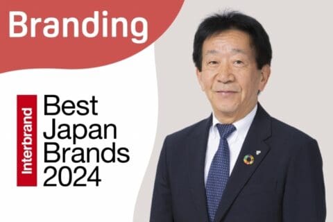 Pigeon is among Best Japan Brands for the fifth year running - Pigeon
